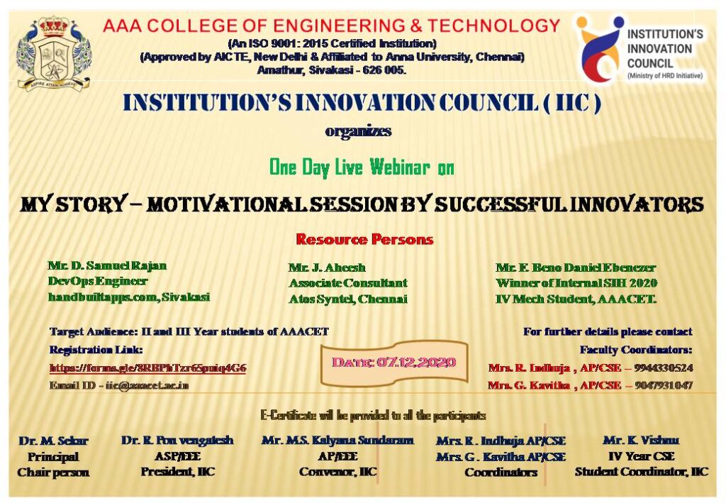 My story – Motivational Session by Successful Innovators – AAA College ...