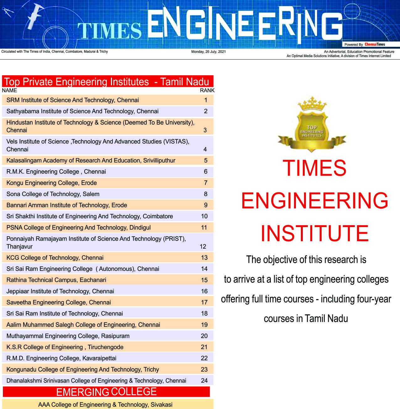 Times of India – Times Engineering Survey – 2021 – AAA College of ...
